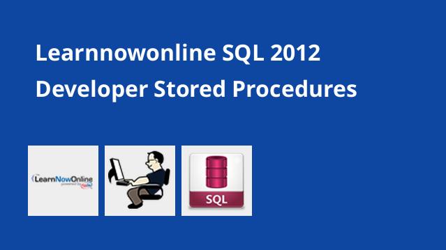 آموزش Stored Procedure در SQL Server 2012 آموزش Stored Procedure در SQL Server 2012